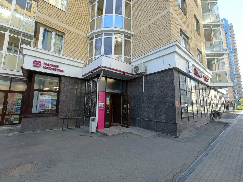 Kozmetik ve parfümeri mağazaları M. Kosmetik, Yekaterinburg, foto