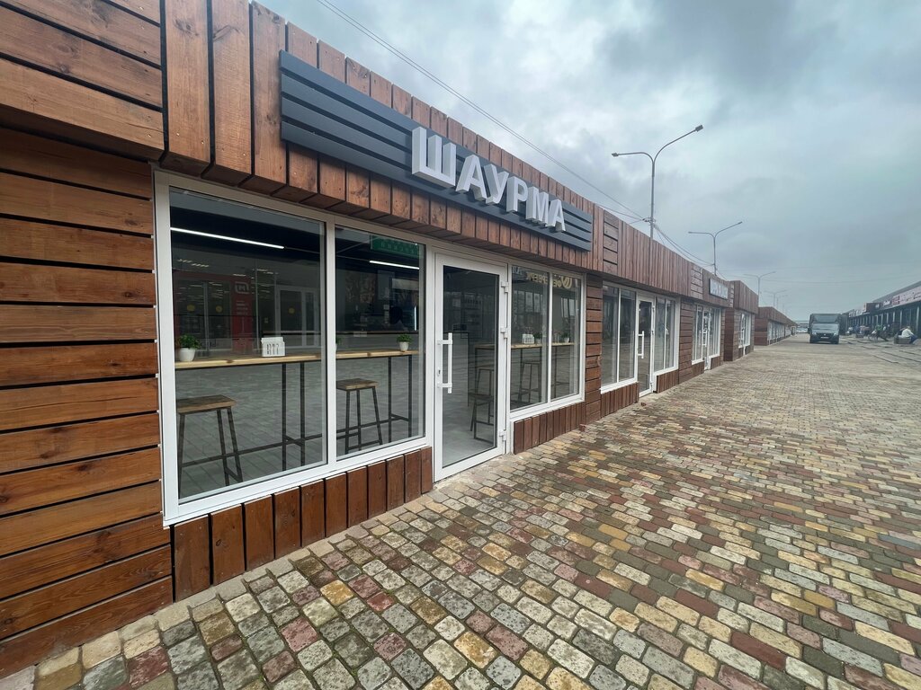 Fast food Шаурма, Adıge Cumhuriyeti, foto