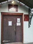 Finansovo-Ekonomicheskoye upravleniye Administratsii g. Yeniseyska (ulitsa Kirova No:79), belediyeler, devlet daireleri  Eniseysk'ten