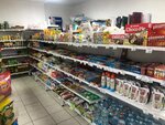 Авокадо (Komsomolskaya ulitsa No:4, rabochiy posyolok Tuchkovo), market  Moskova ve Moskovskaya oblastından