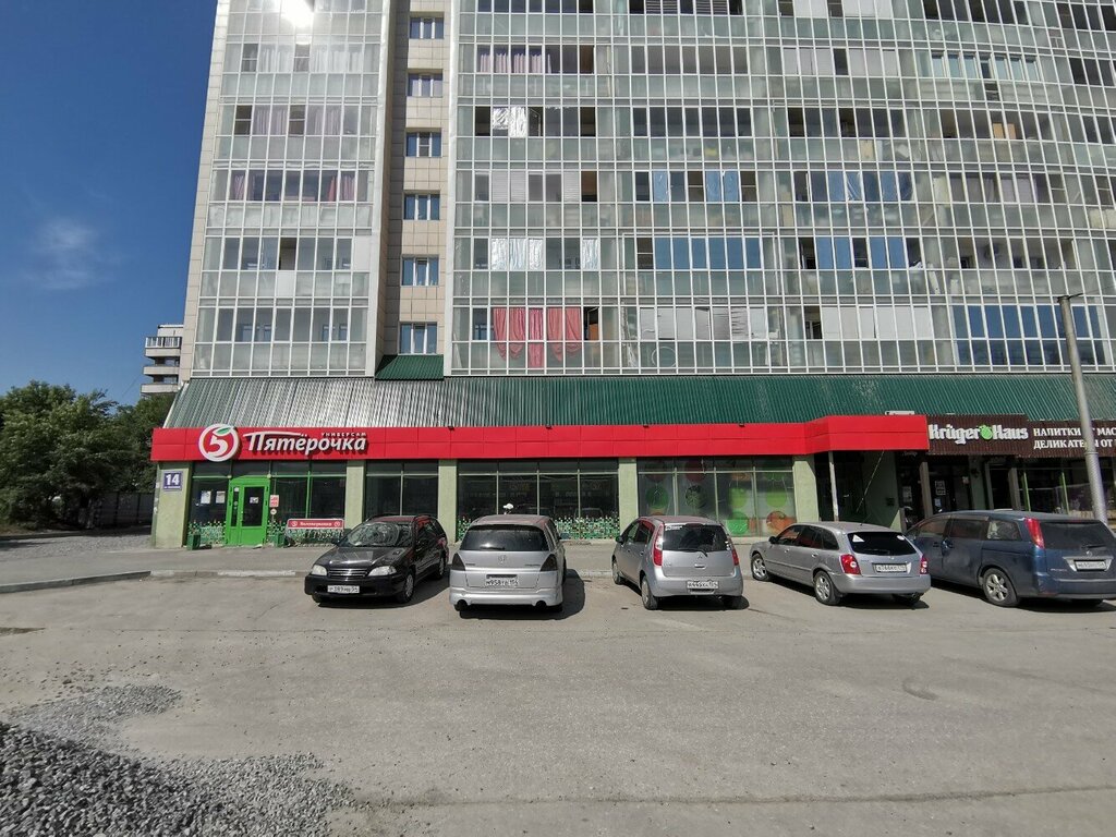 Süpermarket Pyatyorochka, Novosibirsk, foto