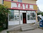 Kaspi.kz (Baizakov Street No:281), atm'ler  Almatı'dan