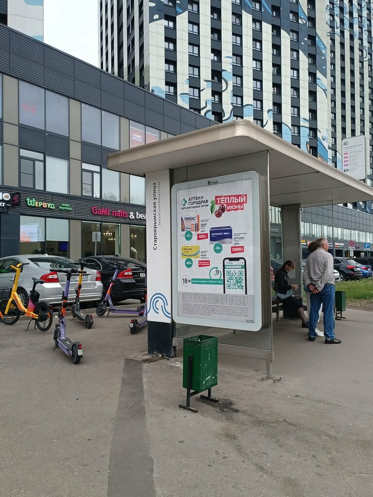 Toplu taşıma durağı Starokrymskaya Street, Moskova, foto