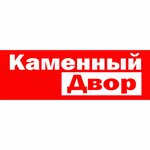 Kamenny dvor (Vnukovskaya ulitsa No:13, Odintsovo), taş ürünler ve yapılar  Odintsovo'dan