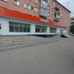 Корейские салаты (ulitsa Very Solominoy No:6), fast food  Novokuznetsk'ten