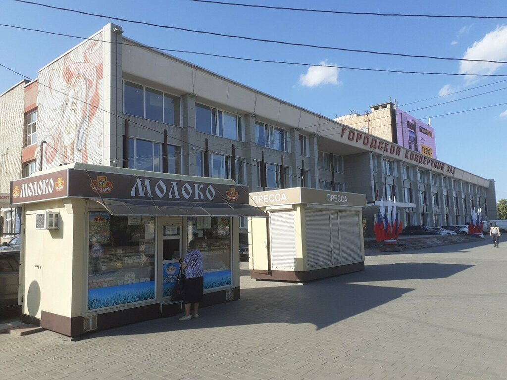 Süt ürünleri satış mağazaları Зарёвские молочные продукты, Tula, foto