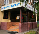 Кофейня 7: 15 (Planetnaya Street No:19), kahve dükkanları  Moskova'dan