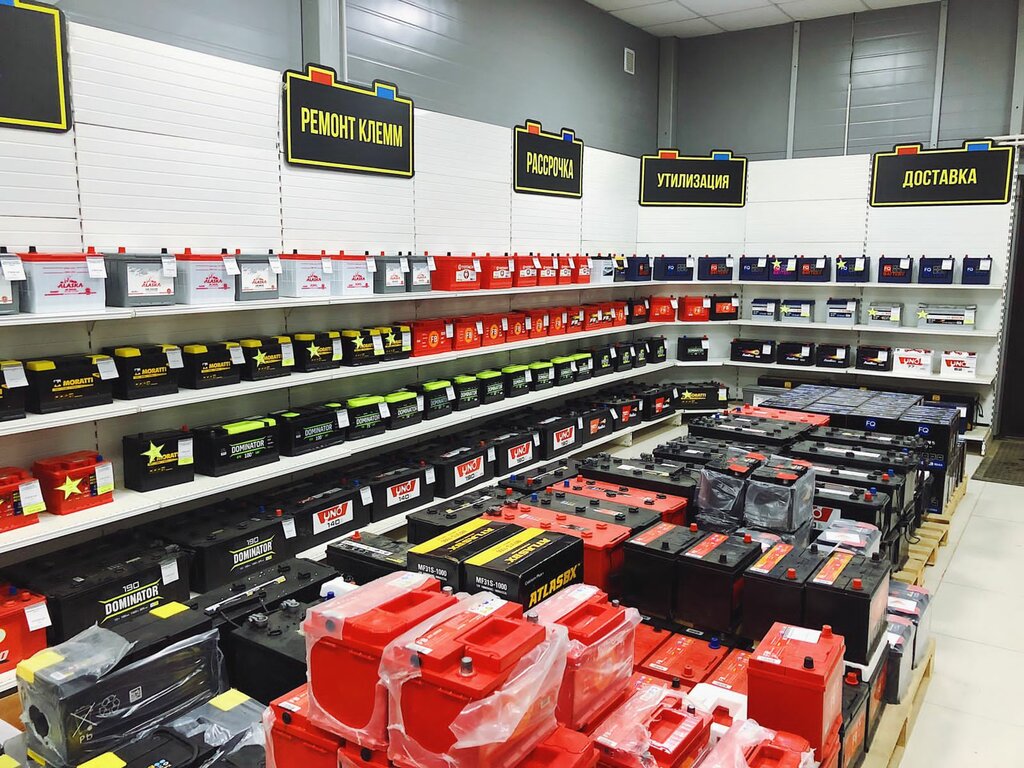 Akümülatör ve şarj cihazları АвтоБатарейка, Krasnodar, foto