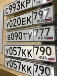 Izgotovlenie nomernih znakov (Vavilova Street No:3), plaka üretimi  Moskova'dan