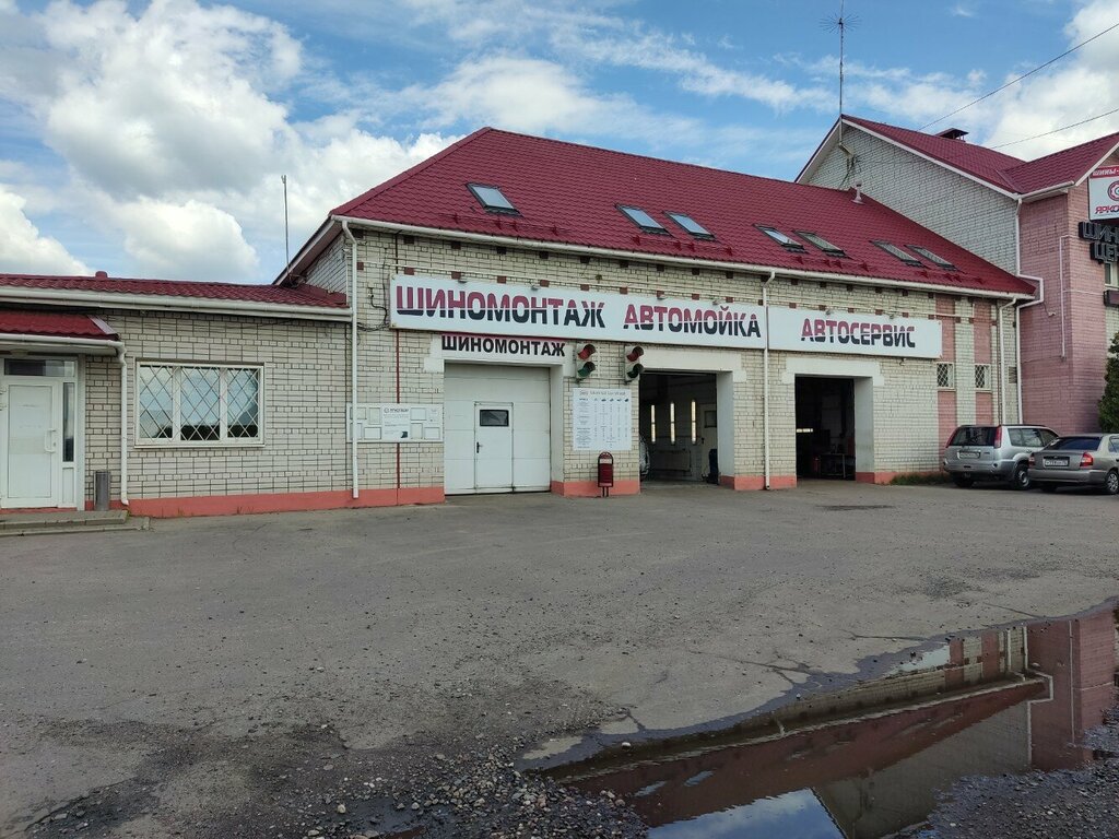 Otomobil servisi Автосервис, Yaroslavskaya oblastı, foto