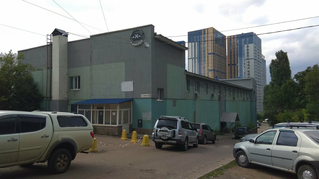 i̇nşaat karışımları Pk Pigment, Ufa, foto