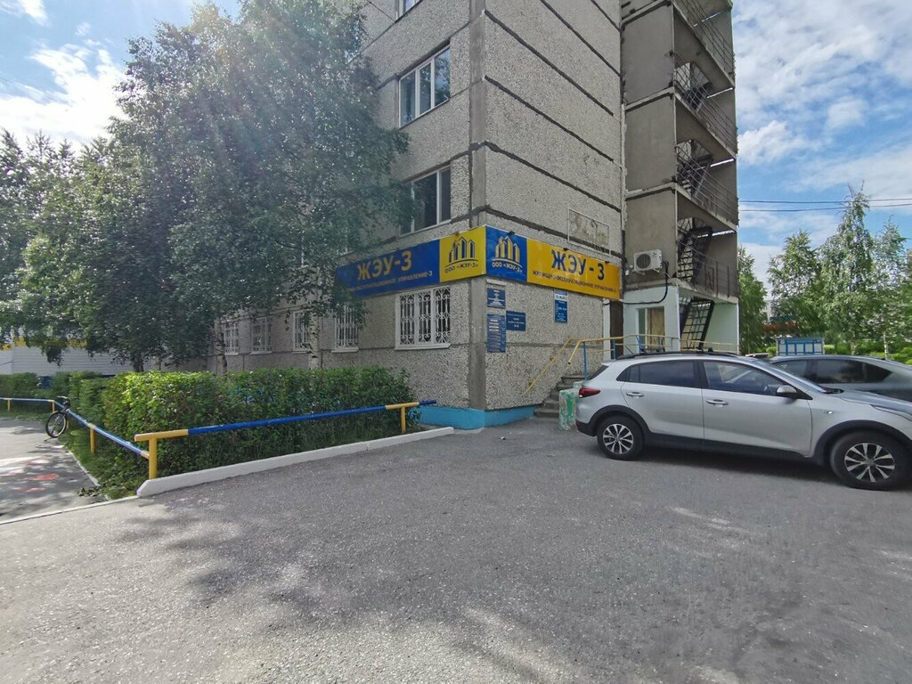Sosyal yardım kuruluşları ТОС № 18, Surgut, foto