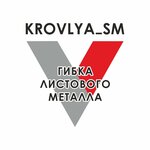 Krovlya_sm (Smolensk, ulitsa Posyolok Tikhvinka), çatı ve çatı materyalleri  Smolensk'ten