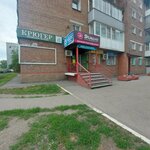 ГлавТабакъ (Zyryanovskaya Street No:90), tütün, sigara mağazaları  Novokuznetsk'ten