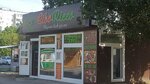 Cibo Rico (Voroshilova Street No:16А), fast food  Tolyatti'den (Togliatti'den)