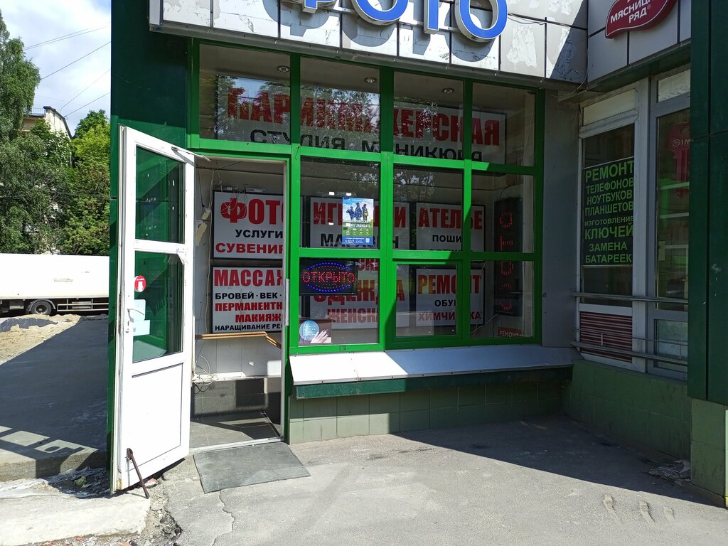 Manikür-pedikür Ногтевая студия, Moskova, foto