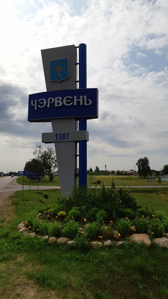 Anıt, heykel Червень 1387, Minskaya oblastı, foto