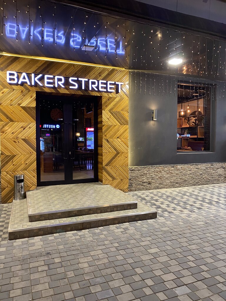 Bar Baker Str, Taşkent, foto