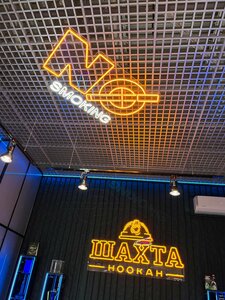 Shahta (Ippodromskaya Street No:46), elektronik sigara satış noktaları  Novosibirsk'ten