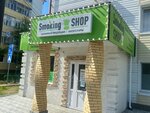Smoking Shop (ulitsa 40 let Pobedy No:5), tütün, sigara mağazaları  Ugorsk'tan