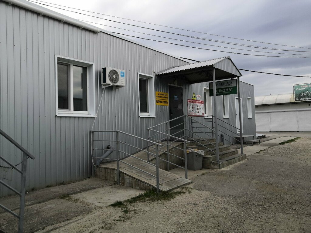 ATM'ler Sberbank, Ulyanovsk, foto