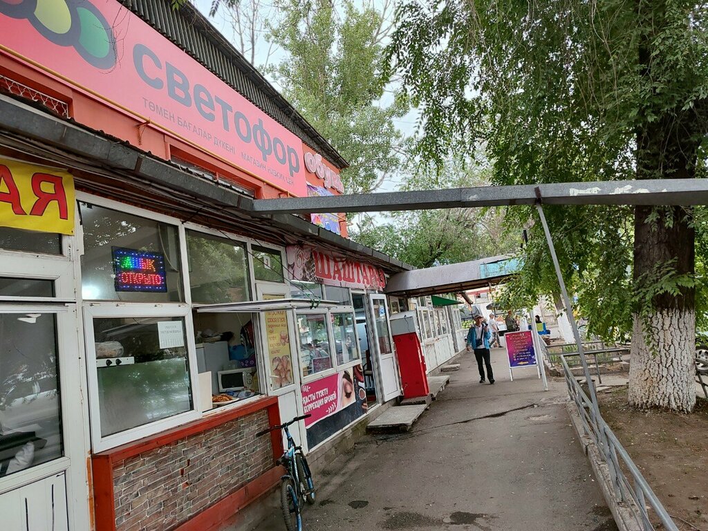 Kuyumcular Soffeat, Almatı, foto