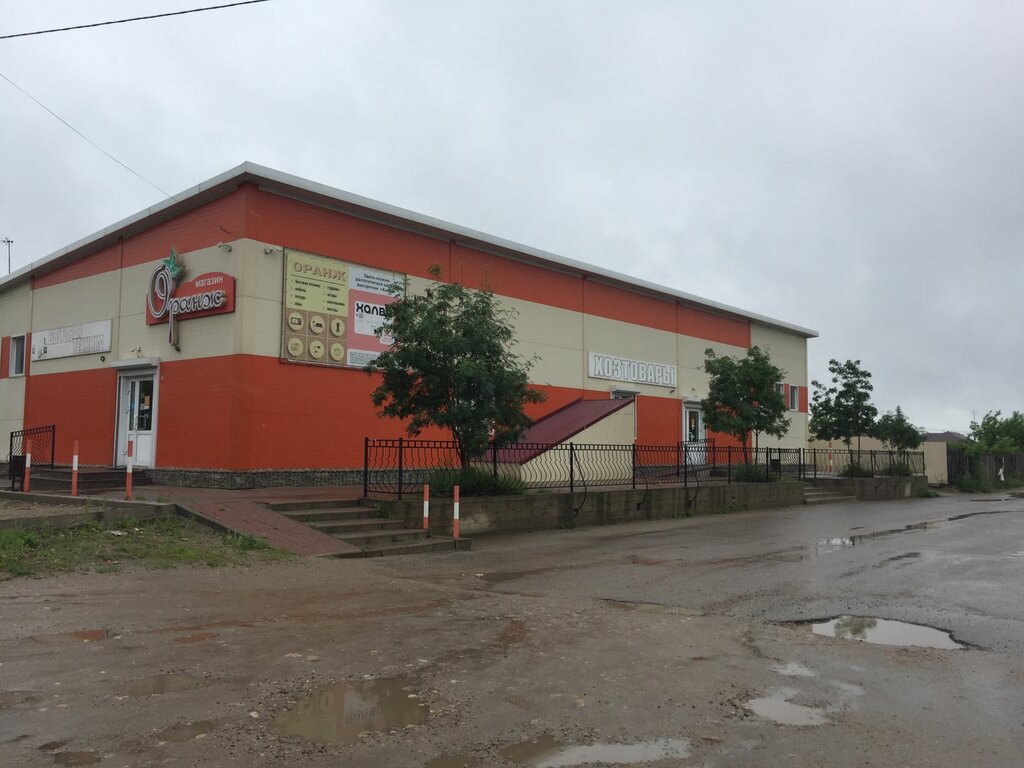 Beyaz eşya mağazaları Оранж, İrkutskaya oblastı, foto