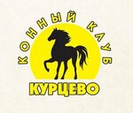 Kurtsevo (Nizhniy Novgorod Region, Gorodetskiy munitsipalny okrug, Kovriginskiy selsovet), at ve binicilik kulüpleri  Nijegorodskaya oblastından