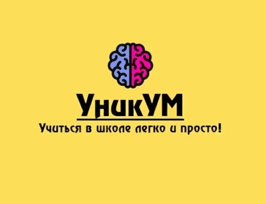 Çocuk gelişim merkezleri УникУм, Safonovo, foto