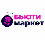 Beauty market (Lenina Avenue No:27, Kemerovo), güzellik merkezi ekipmanları  Kemerovo'dan