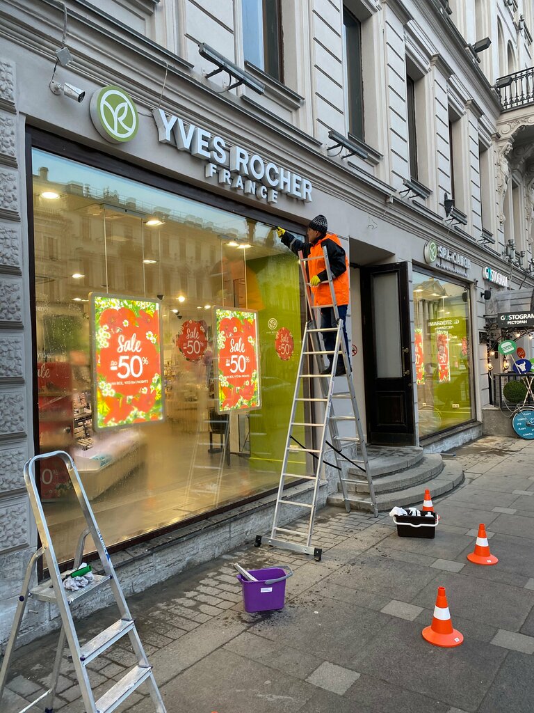 Temizlik şirketleri Expert cleaning service, Saint‑Petersburg, foto