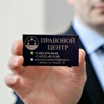 Pravovoi centr (ulitsa Fokina No:18), hukuk büroları  Briansk'tan