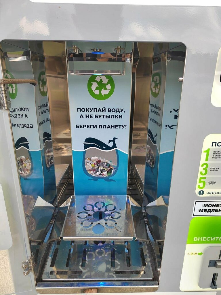 Su satışı Живая вода, Brest, foto