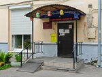 Kompleksny tsentr sotsialnogo obsluzhivaniya naseleniya Zavolzhskogo rayona (Spartakovskaya Street No:11), sosyal yardım kuruluşları  Yaroslavl'dan