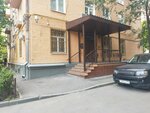Сообщество сельских жителей Близ Оки (Zoologicheskaya Street No:10), sivil toplum kuruluşları  Moskova'dan