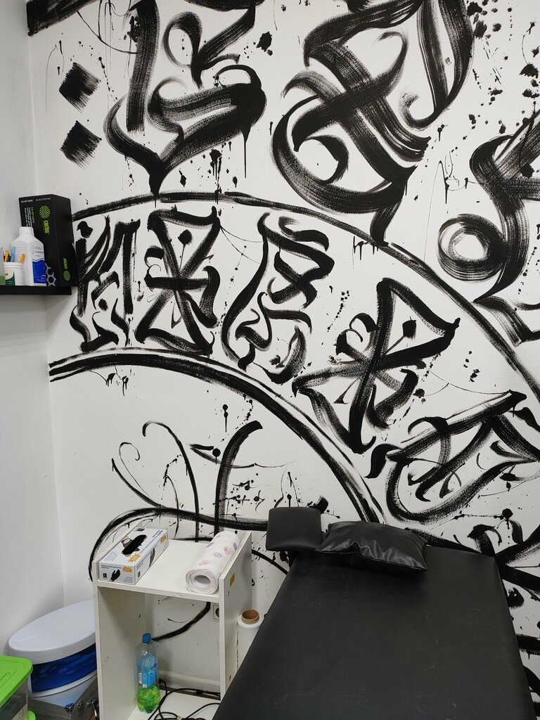 Dövmeciler H. U. Tattoo, Moskova, foto