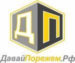 DavajPorezhem. rf (Bykovskaya Street No:11), pleksiglas, polikarbonat  Podolsk'tan