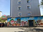 Та Еда (ulitsa Zherdeva No:52), market  Ulan‑Ude'den