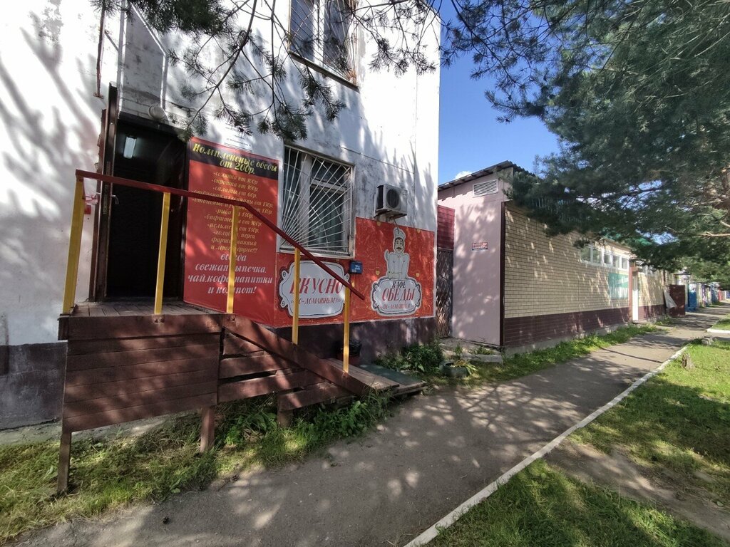Hazır gıda satan yerler Обеды по-домашнему, Yaroslavl, foto
