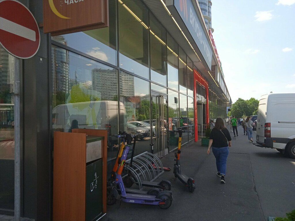 Ev temizlik ürünleri Все для дома, Moskova, foto