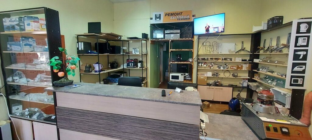 Beyaz eşya servisleri Master-tut, Moguilev, foto