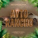 Auto Rancho (Engelsa Street No:23), çıkma yedek parça  Şçerbinka'dan