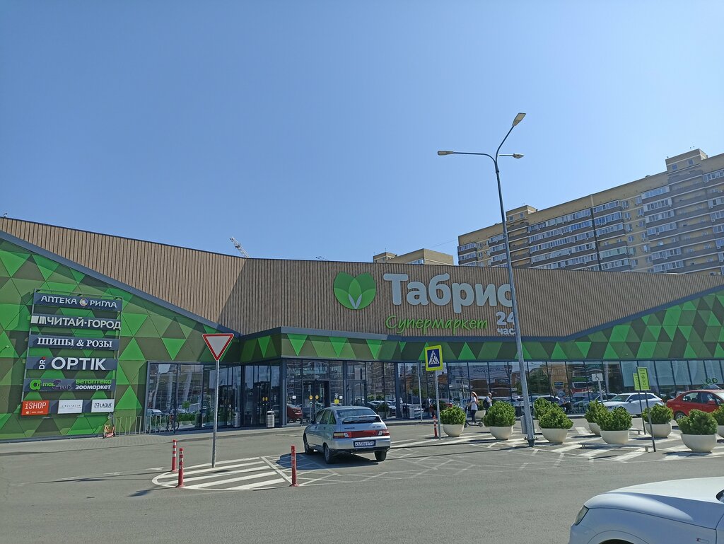 Kuru temizlemeciler Cristalia, Krasnodar, foto