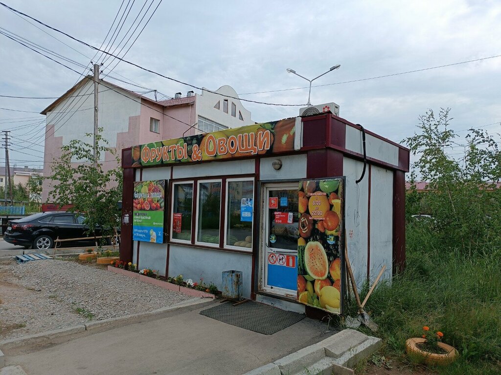 Manavlar Фрукты и овощи, Yakutsk, foto