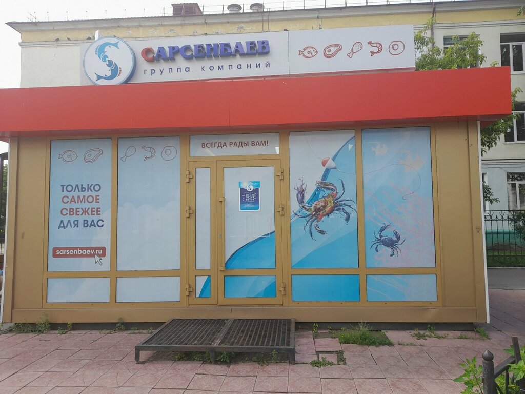 Balık ve deniz ürünleri Sarsenbaev, Angarsk, foto