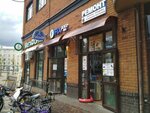 Topservis (Bolotnikovskaya Street No:12с4), telefon tamir servisi  Moskova'dan