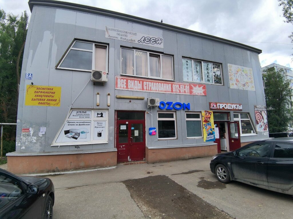 Alışveriş merkezleri Радуга, Samara, foto