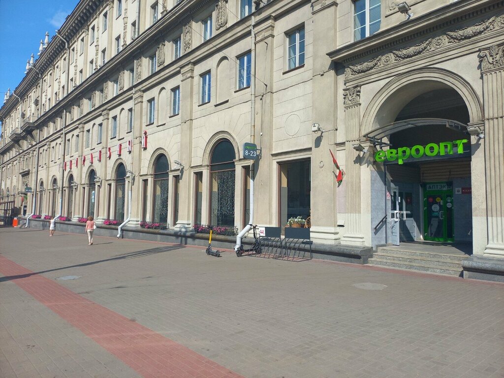 Döviz büroları Bsb Bank, Minsk, foto
