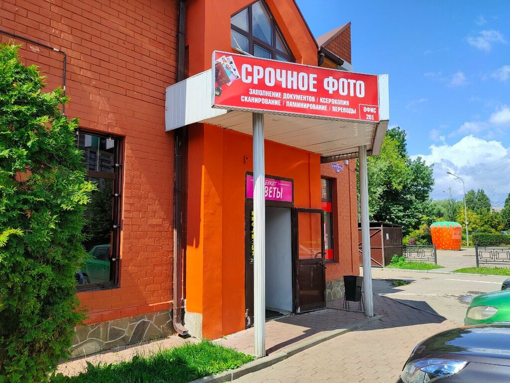 Kozmetoloji, kozmetik salonları Claire, Domodedovo, foto
