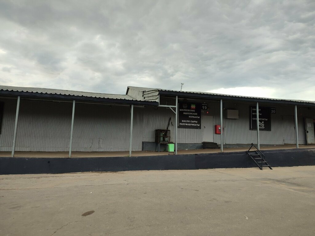 Depo Шалеевские ишлейские колбасы, Cheboksary, foto